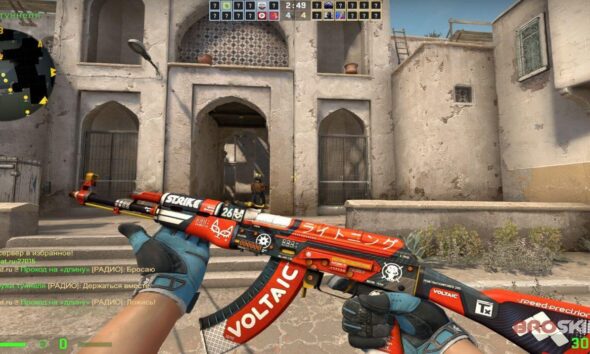 CSGO Invisibility Code | How To Became Invisible In CSGO?